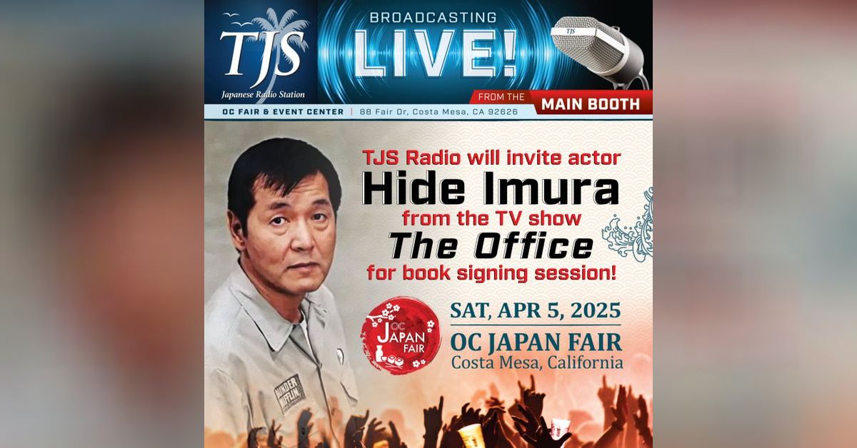 IMURA Hidetoshi by DJ Mitsue 2025-0331 (17'01") | TJS ラジオ・情報番組・ポッドキャスト