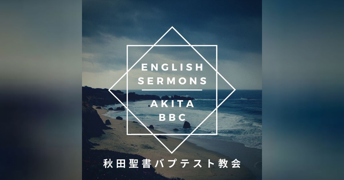 2023.6.4 - ”Joy Will Come in the Morning” Esther 6:10-14 | Akita BBC ...