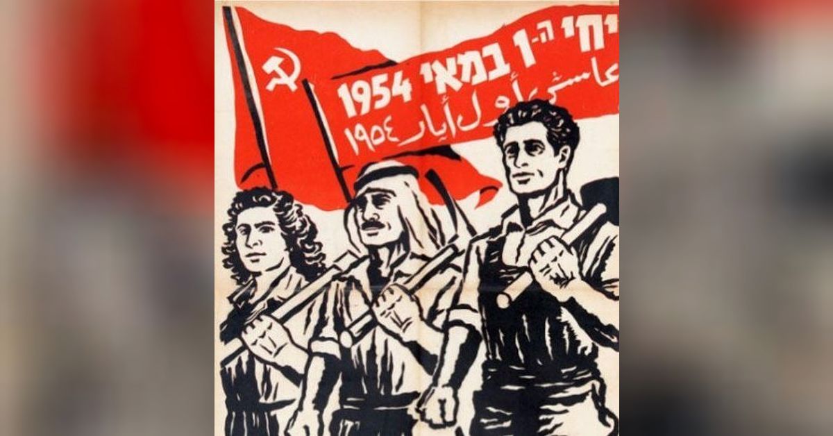 The History of Communism in Israel/Palestine w/ Prof. Joel Beinin ...