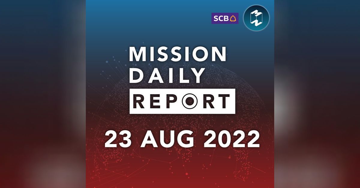 6 จุดจับสังเกตก่อนลงทุน ไม่ให้โดนหลอก | Mission Daily Report 23 สิงหาคม ...