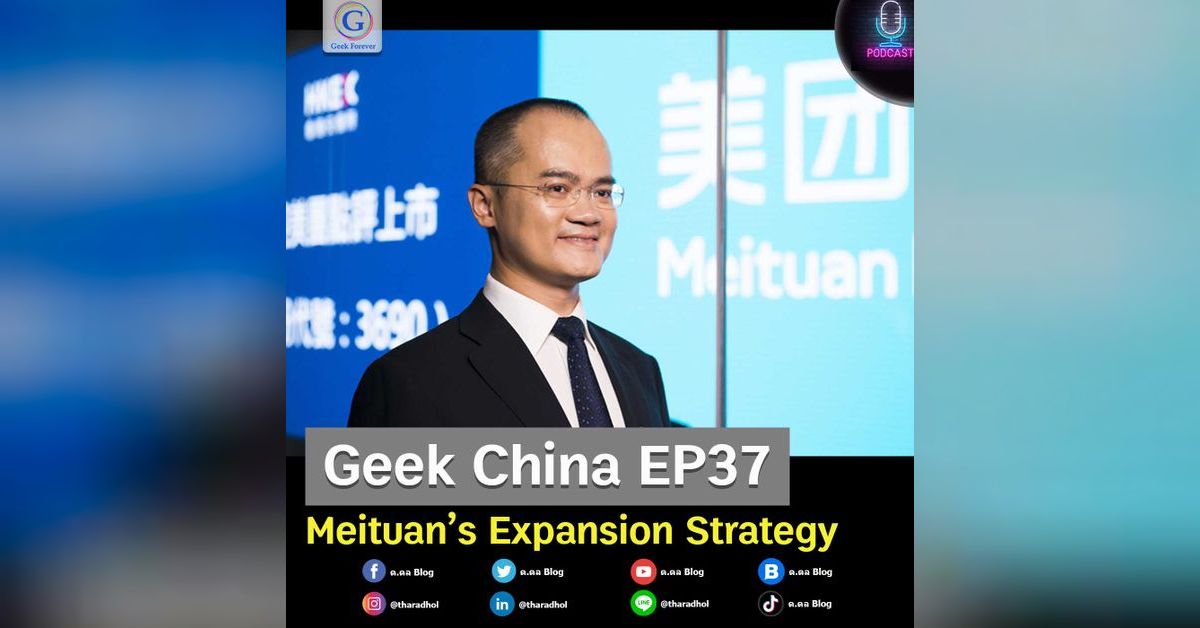 Geek China EP37 : Meituan’s Expansion Strategy | Geek Forever’s Podcast