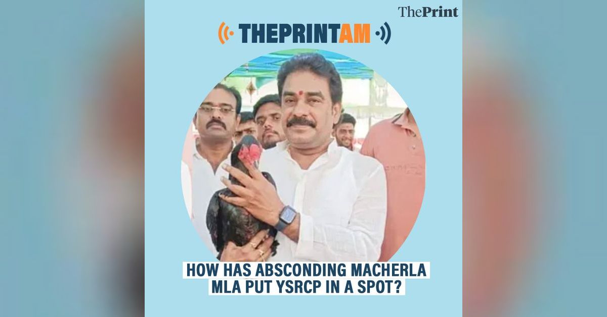 ThePrintAM: How has absconding Macherla MLA put YSRCP in a spot? | ThePrint