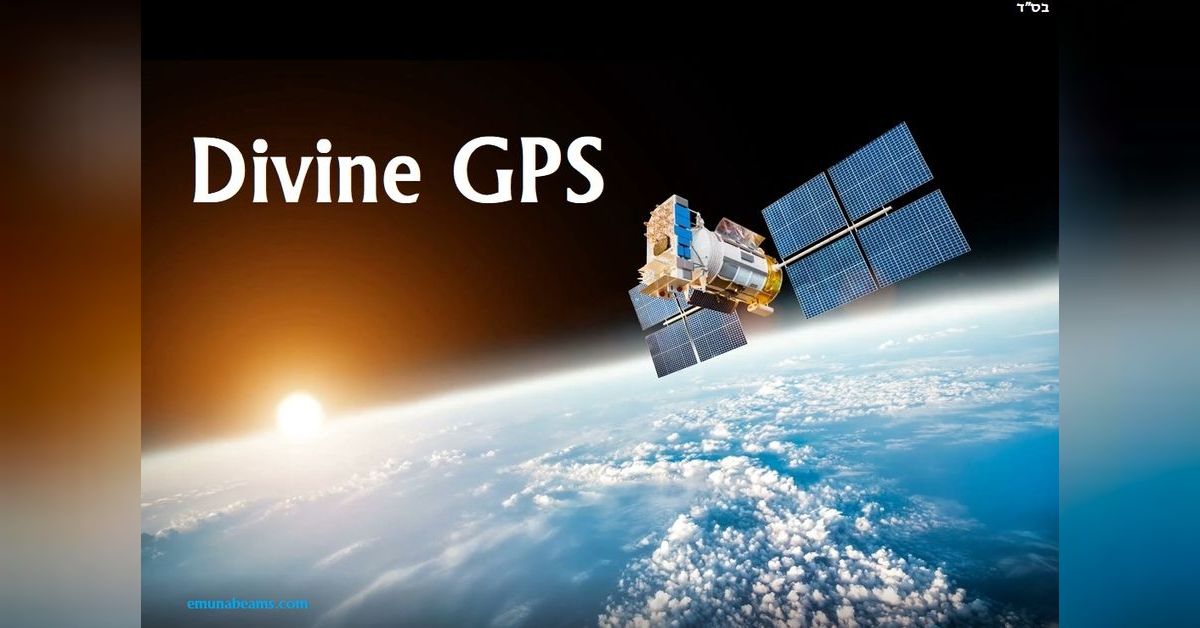 The Divine GPS | Emuna Beams