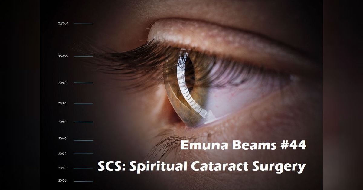 SCS: Spiritual Cataract Surgery | Emuna Beams