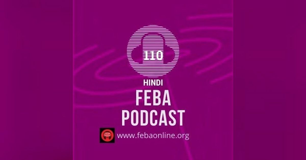 सुरक्षित रहें - Stay safe - Hindi | FEBA Podcast सुरक्षित रहें - Stay safe - Hindi | FEBA Podcast
