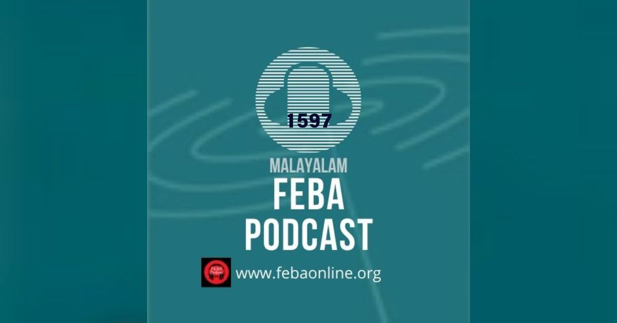 ദൈവത്തിന്റെ കൈയ്യിലെ പെൻസിൽ / A Pencil in God's hand - Malayalam | FEBA Podcast