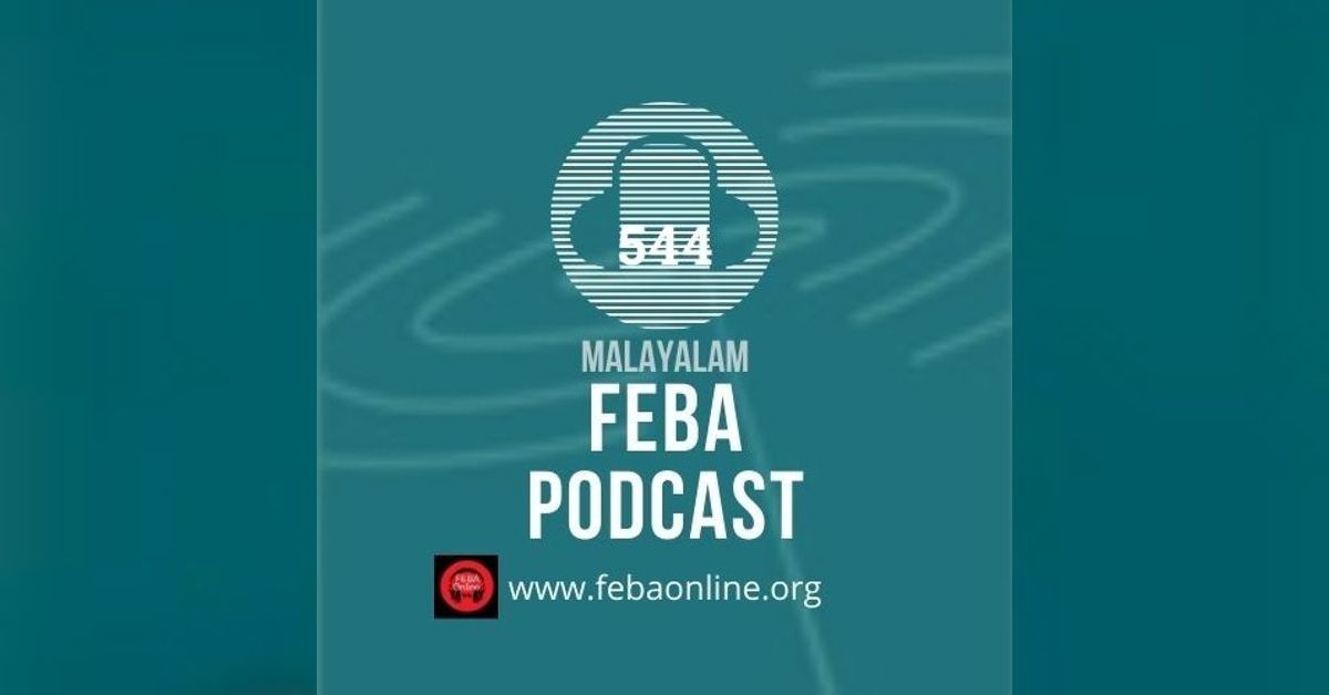 ഐക്യത്തിൽ തികഞ്ഞവരാകാം - Made perfect in One - Malayalam | FEBA Podcast