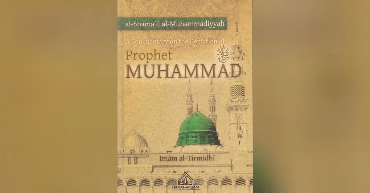 032 The Perfect Example | Chapter 51: The Names of the Prophet | Walid ...