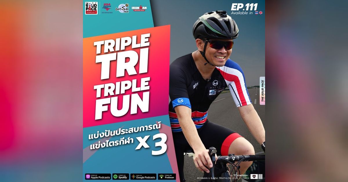 TRIPLE TRI TRIPLE FUN : แบ่งปันประสบการณ์แข่งไตรกีฬา X 3 โดย ...