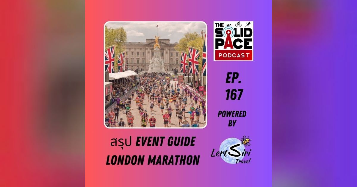 สรุป Event Guide LONDON MARATHON 2025 | The Solid Pace Podcast