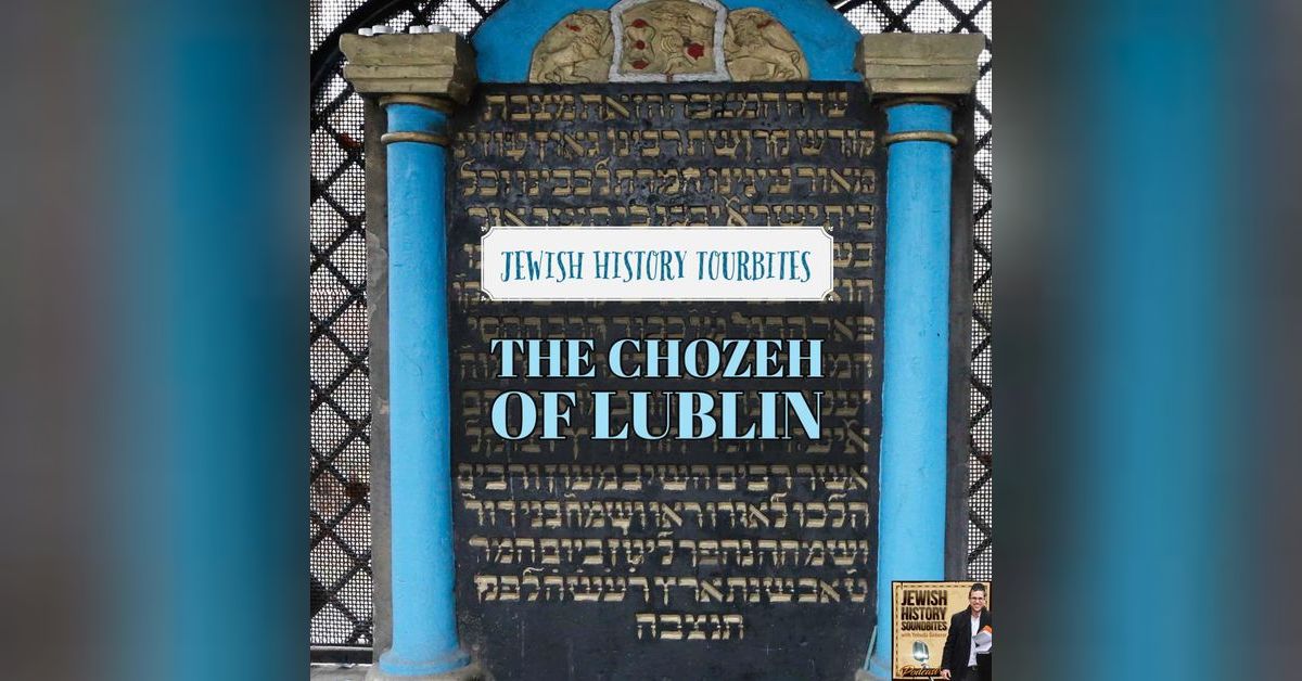 Tourbites: The Chozeh of Lublin | Jewish History Soundbites