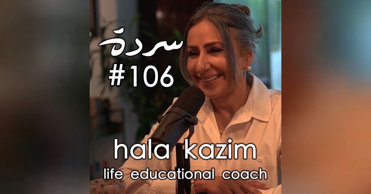 Hala Kazim: The Journey of Change, Necessary Firmness & Relationships ...