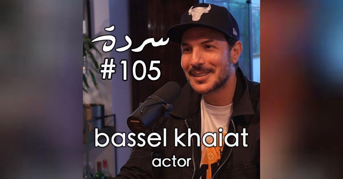 Bassel Khaiat: No Scripts Attached - خارج السيناريو | Sarde (after ...