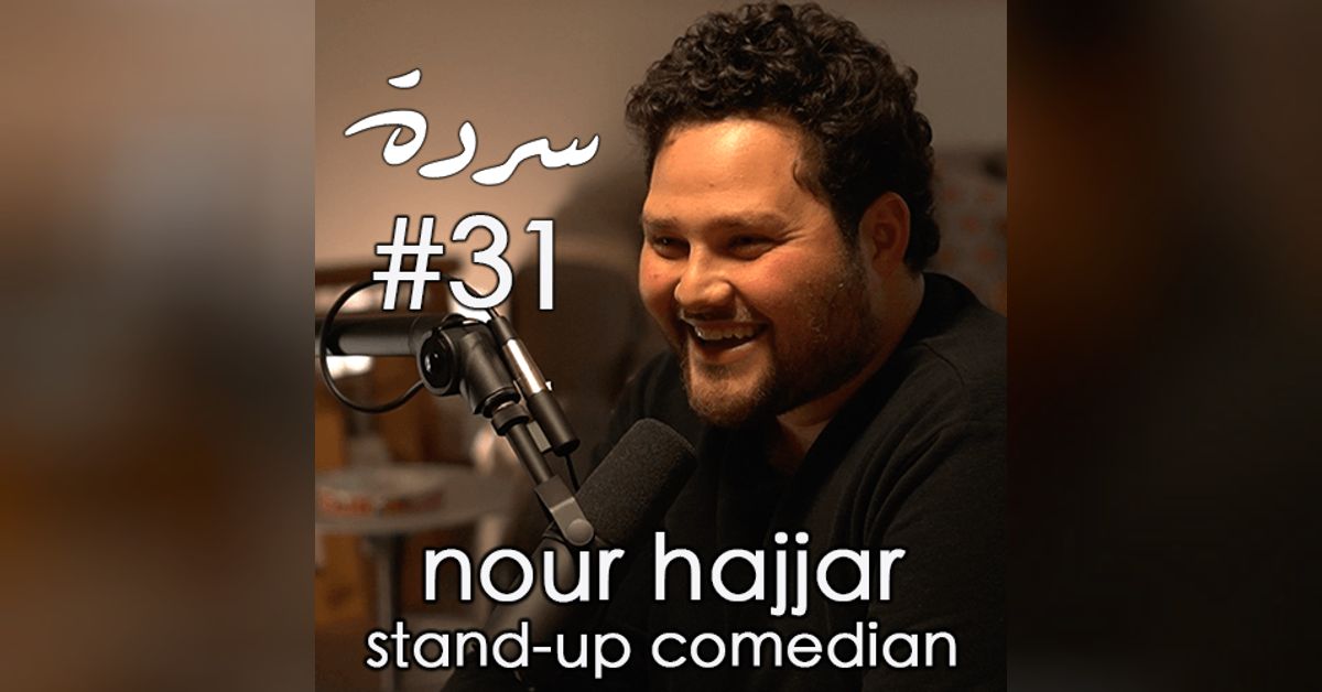 NOUR HAJJAR: Stand-Up Comedy, Society and Politics | Sarde (after dinner) Podcast #31 | Sarde ...