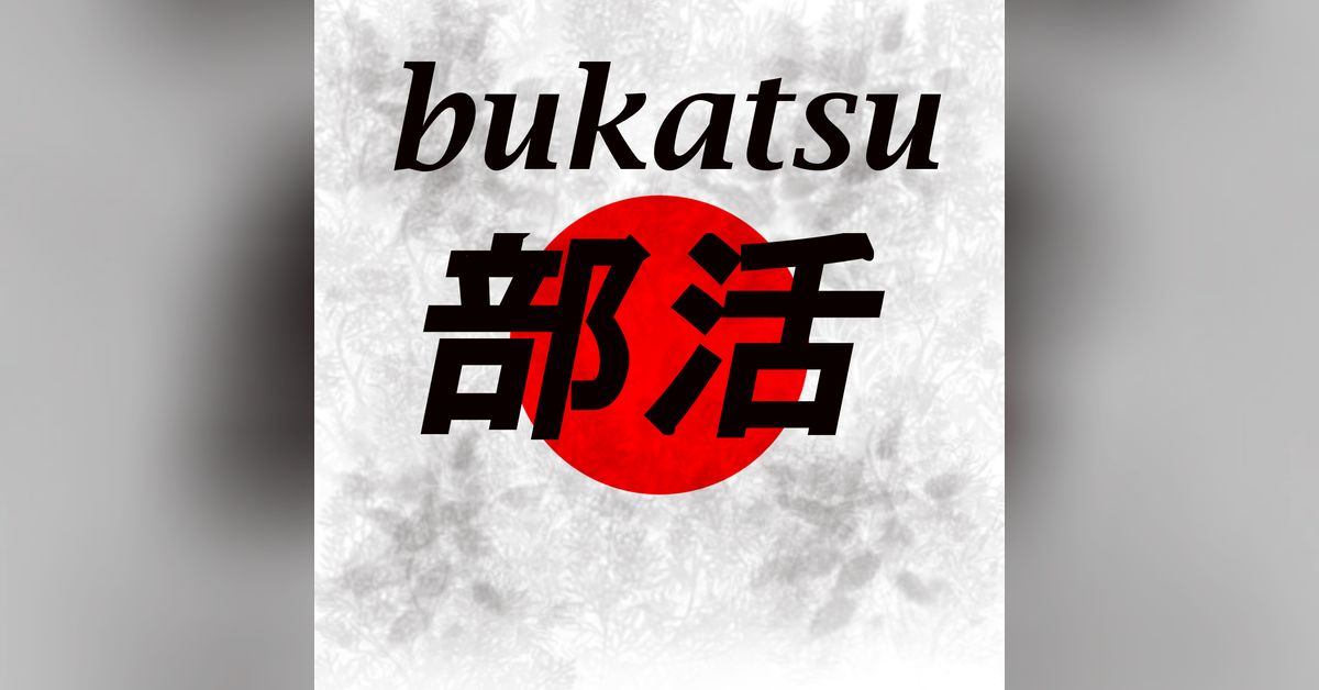 Bukatsu Anime & Gaming Podcast | Bukatsu Media