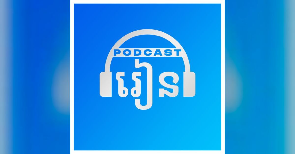 Rean Podcast | Rean Thort