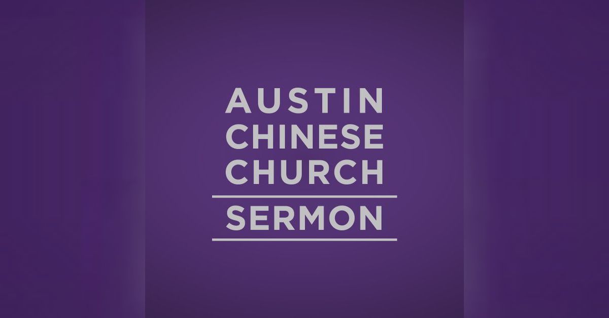 Austin Chinese Church | Austin Chinese Church
