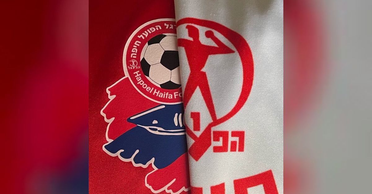 בין הכריש למגל | HHFC_1924