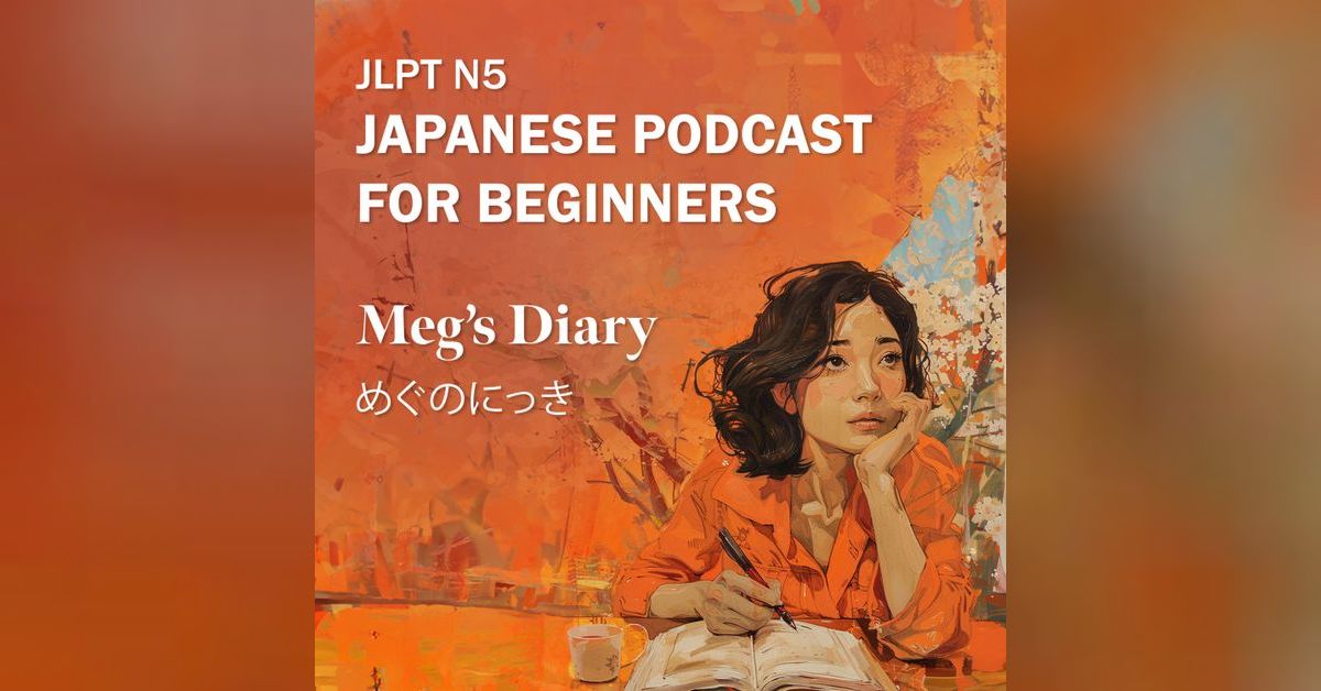 JLPT N5 : Japanese Podcast for Beginners - Meg’s Diary | Meg
